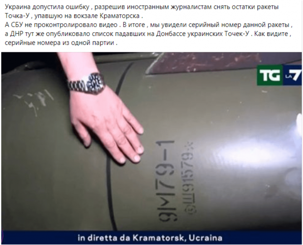 FALSE: The serial number of the missile proves that the Armed Forces ...