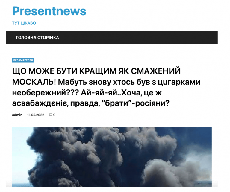FALSE: Three photos showing a fire in Perm at the construction site of ...