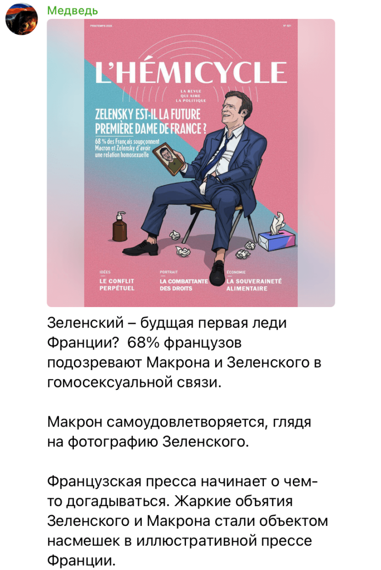 НЕПРАВДА: Обкладинка L’Hémicycle із Макроном, який мастурбує на портрет ...