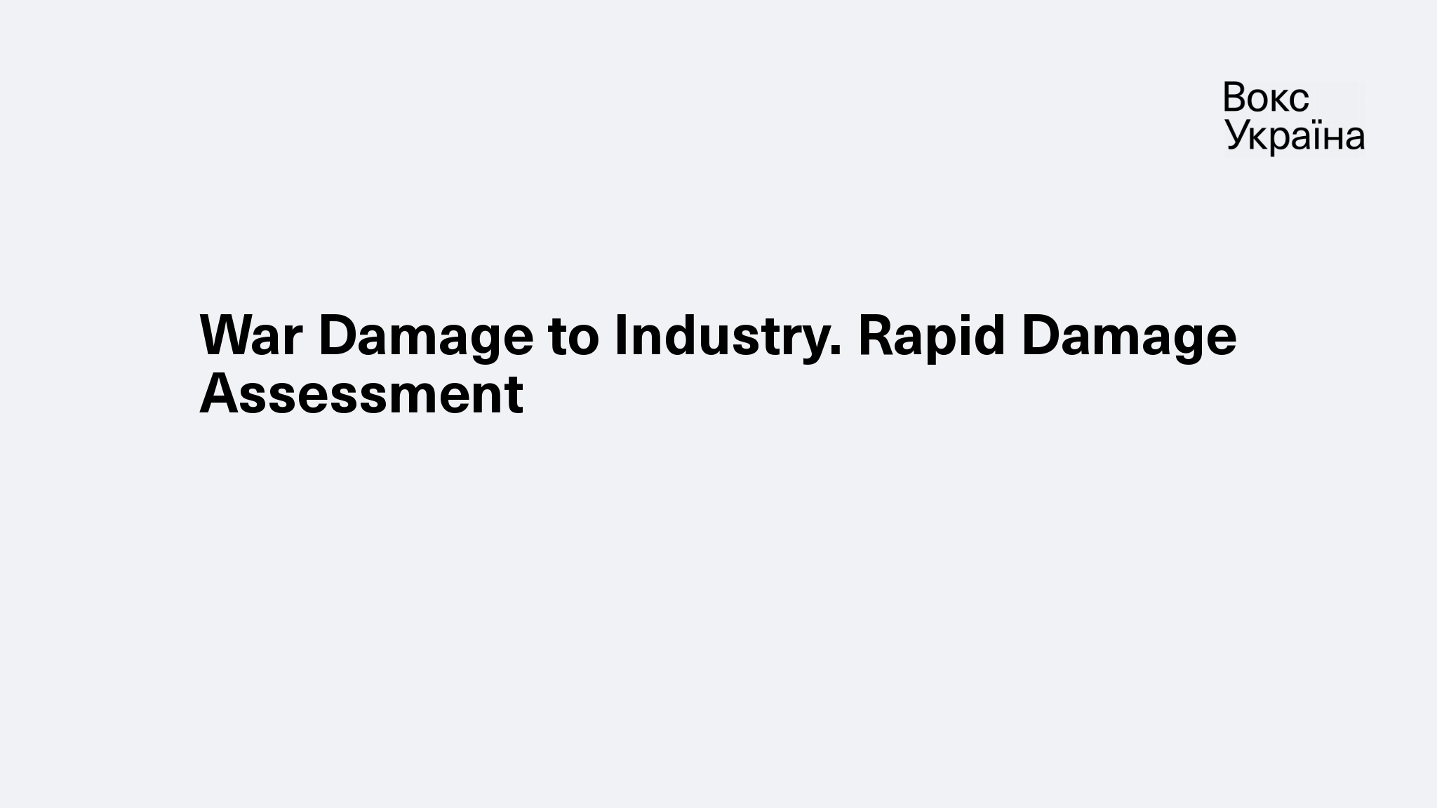 War Damage to Industry. Rapid Damage Assessment