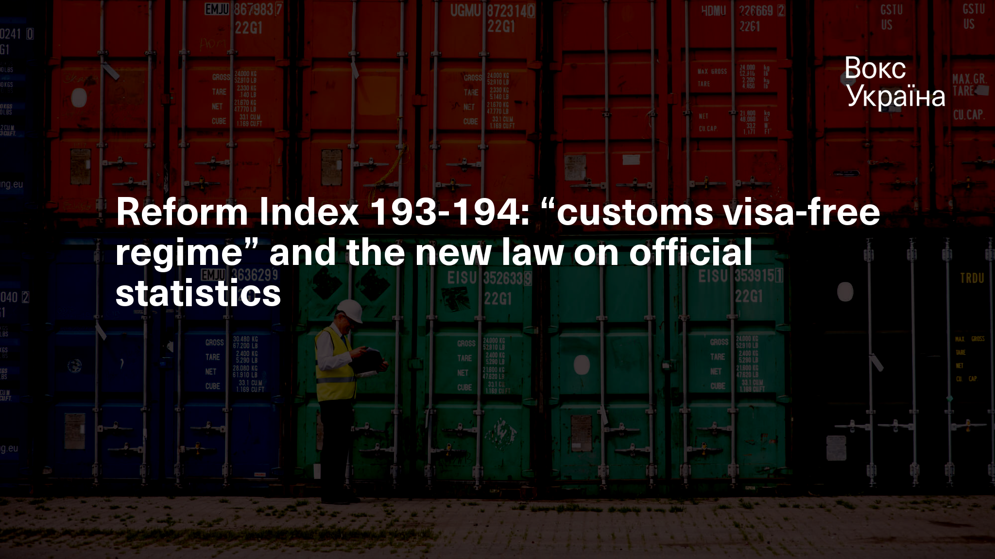 Reform Index №193-194: “customs visa-free regime” and the new law on ...