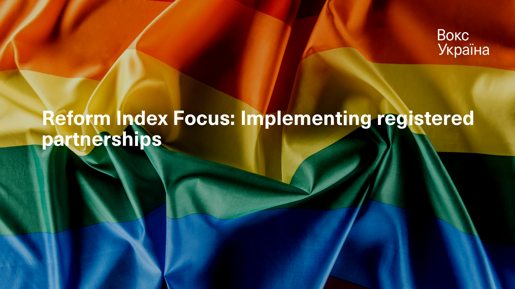 Reform Index Focus: Implementing registered partnerships