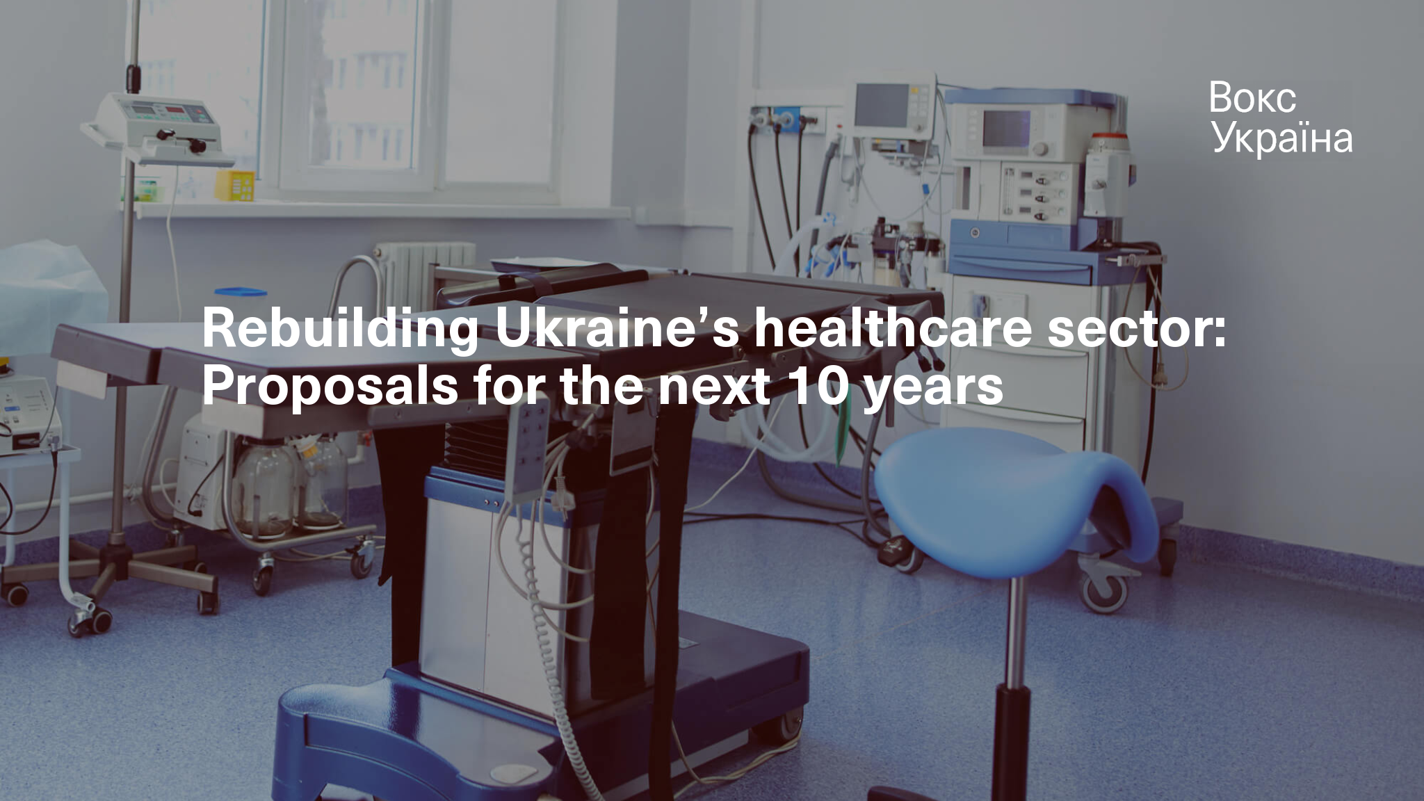Rebuilding Ukraine’s healthcare sector: Proposals for the next 10 years