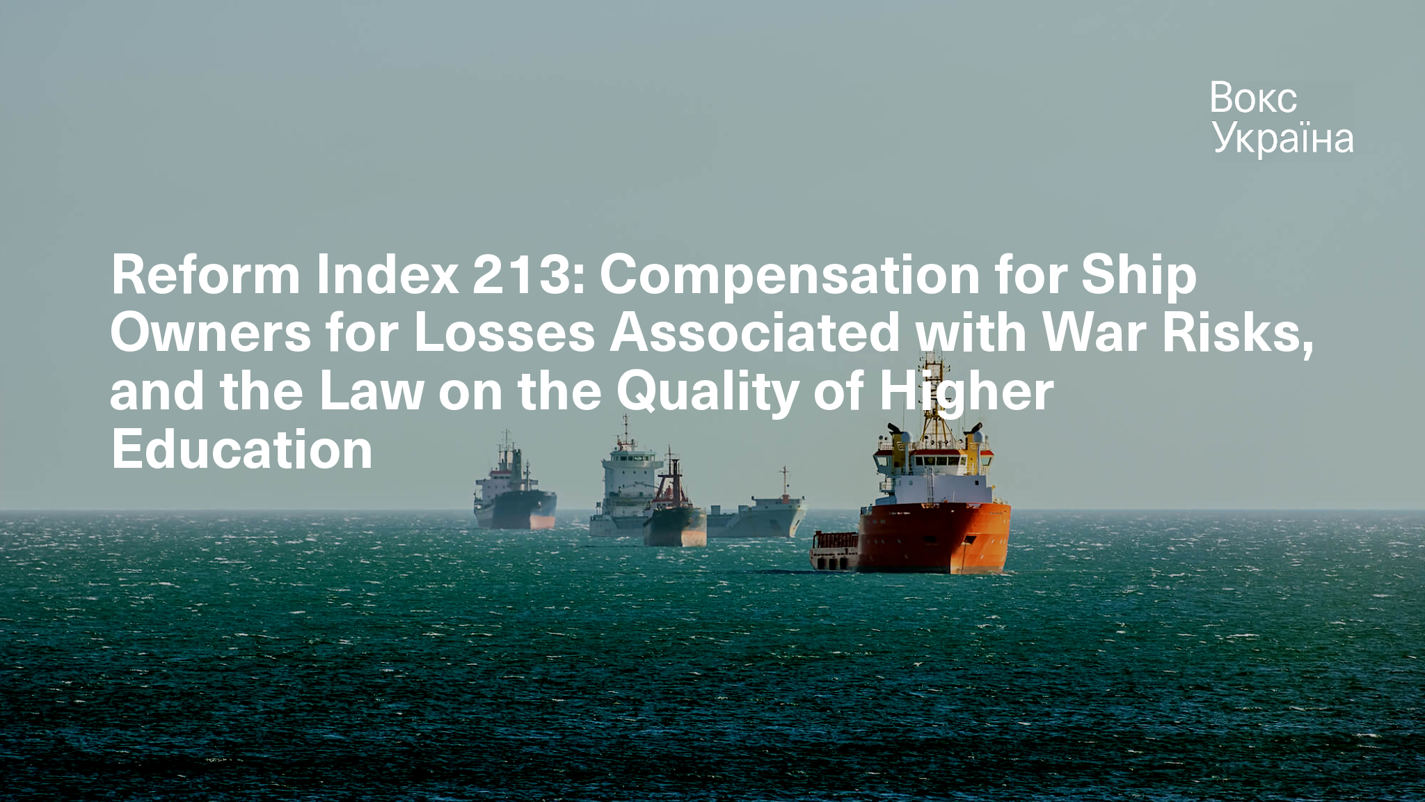 Reform Index 213: Compensation for Ship Owners for Losses Associated ...