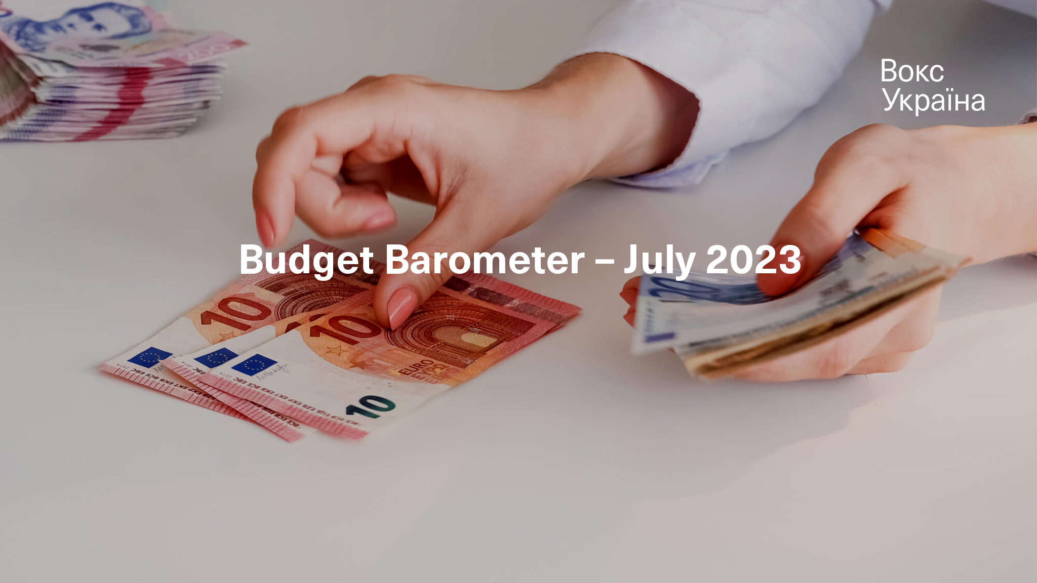 Budget Barometer – July 2023