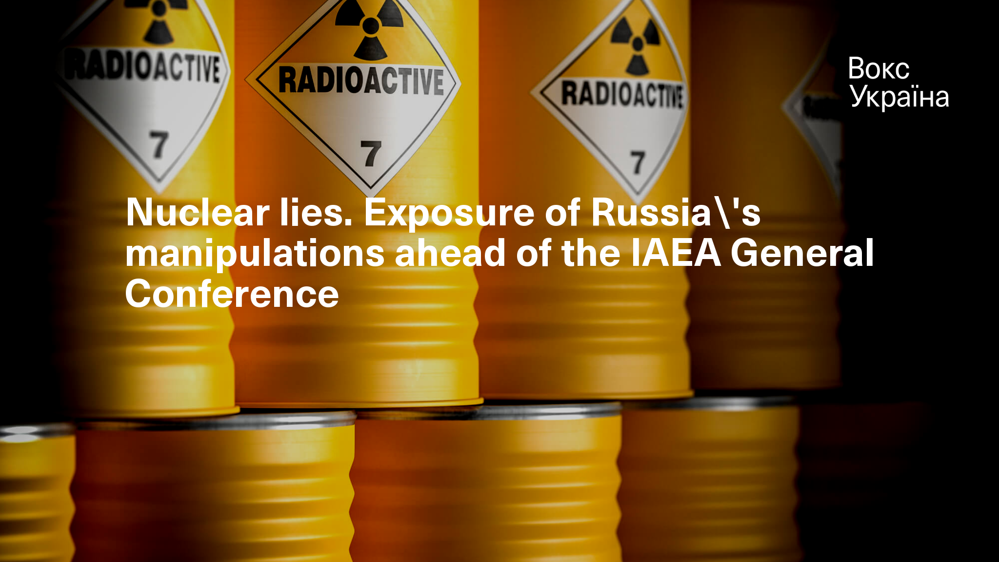 Nuclear lies. Exposure of Russia's manipulations ahead of the IAEA ...