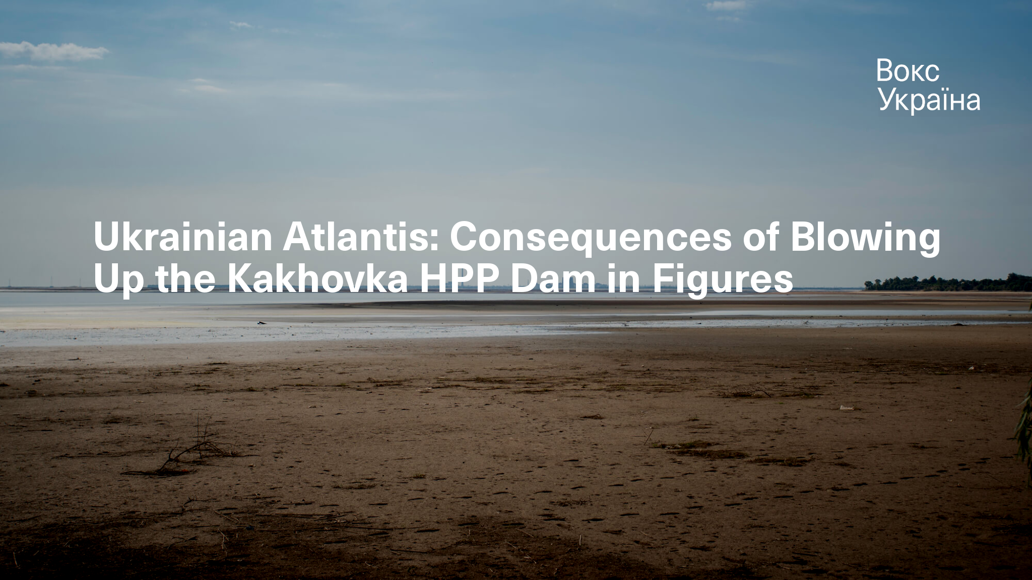 Ukrainian Atlantis: Consequences of Blowing Up the Kakhovka HPP Dam in ...