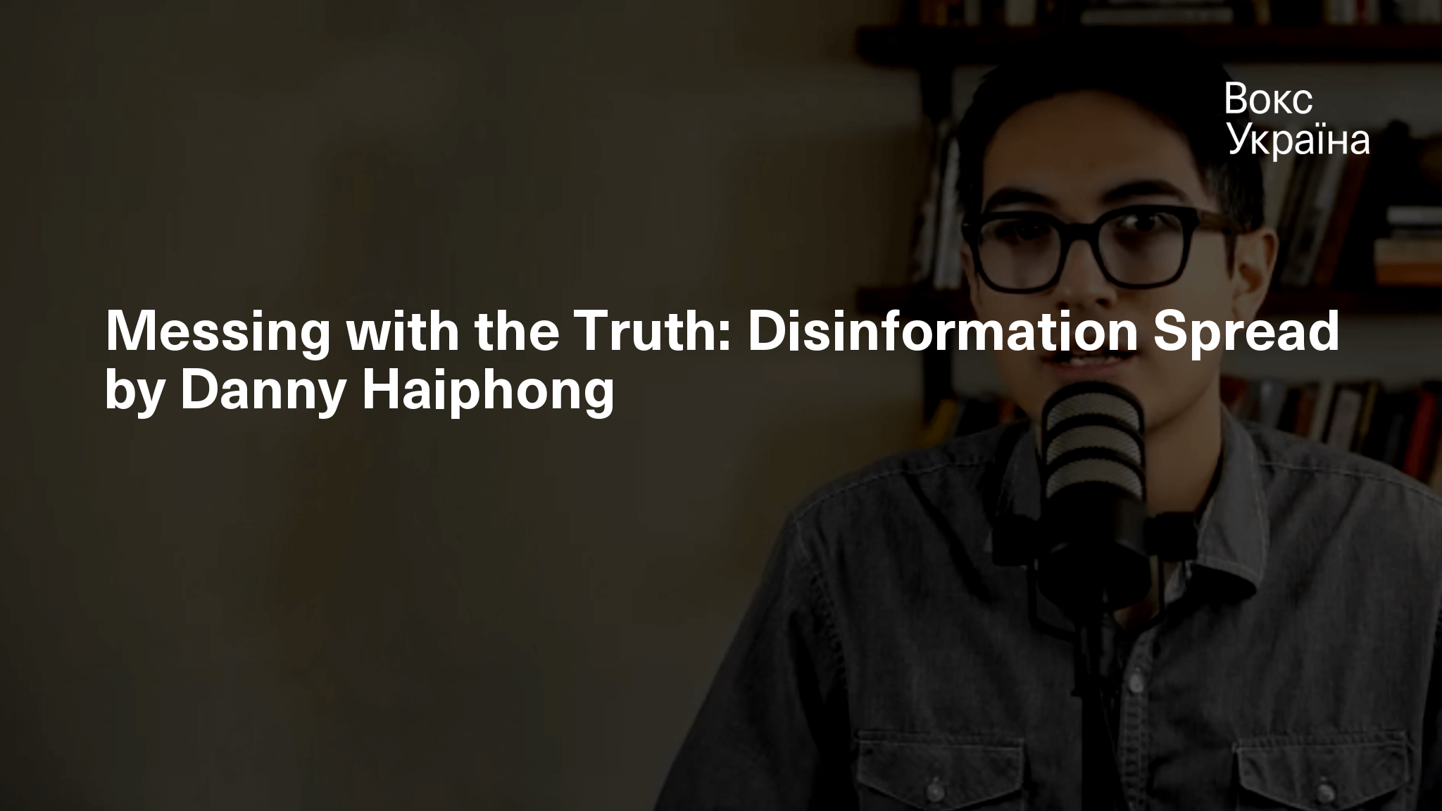 Messing with the Truth: Disinformation Spread by Danny Haiphong