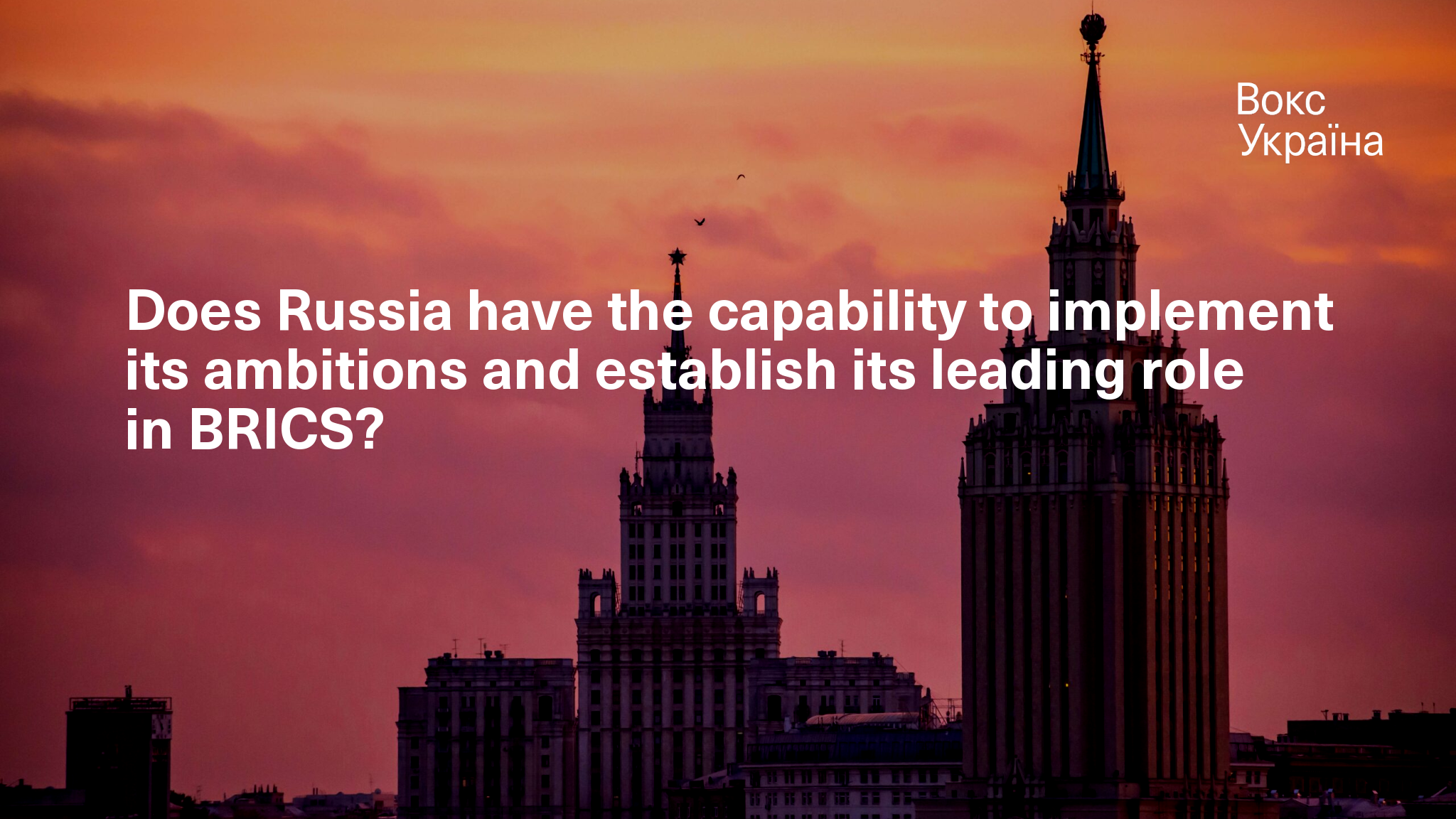 Does Russia have the capability to implement its ambitions and ...