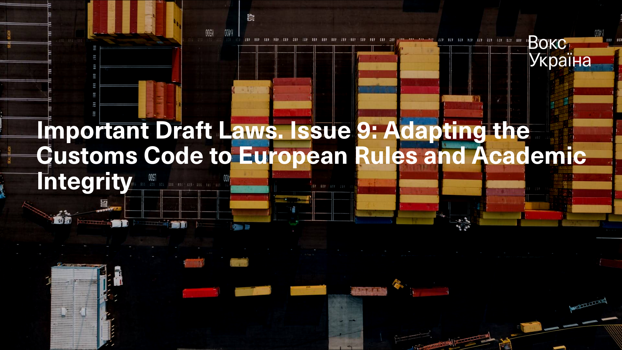 Important Draft Laws. Issue 9: Adapting the Customs Code to European ...