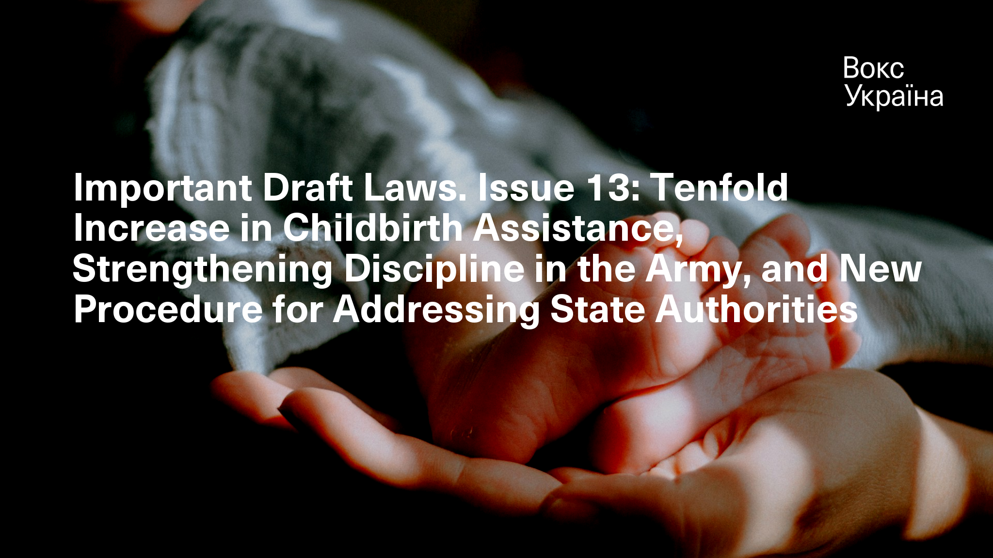 Important Draft Laws. Issue 13: Tenfold Increase in Childbirth ...