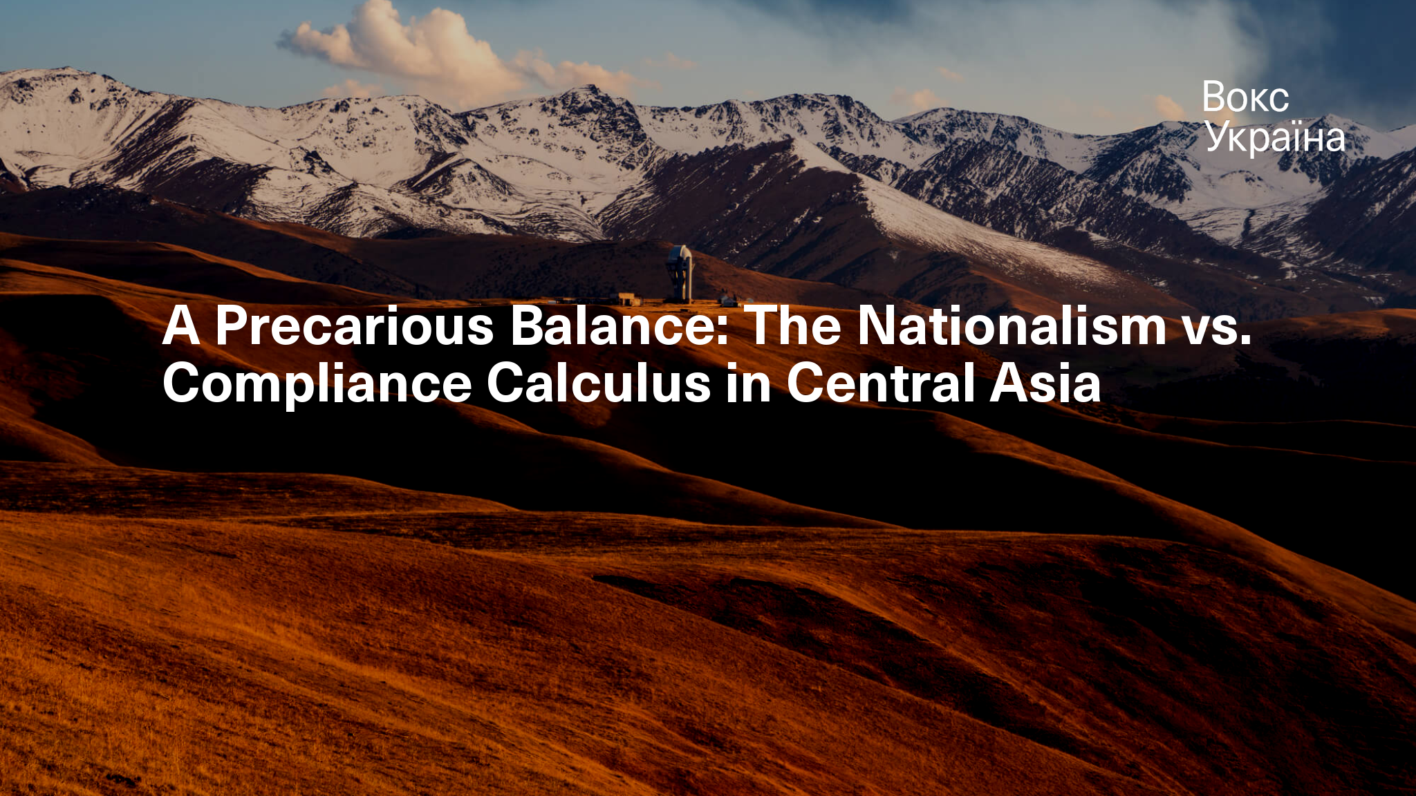 A Precarious Balance: The Nationalism vs. Compliance Calculus in ...