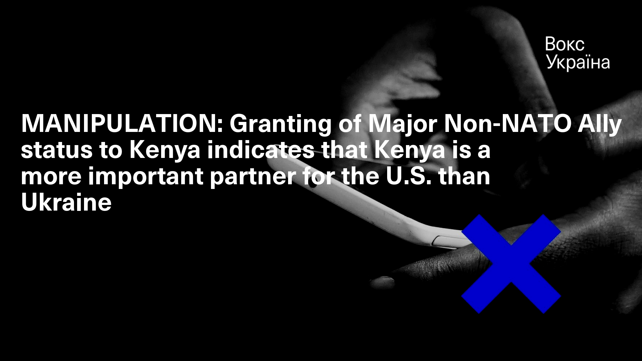 MANIPULATION: Granting of Major Non-NATO Ally status to Kenya indicates ...