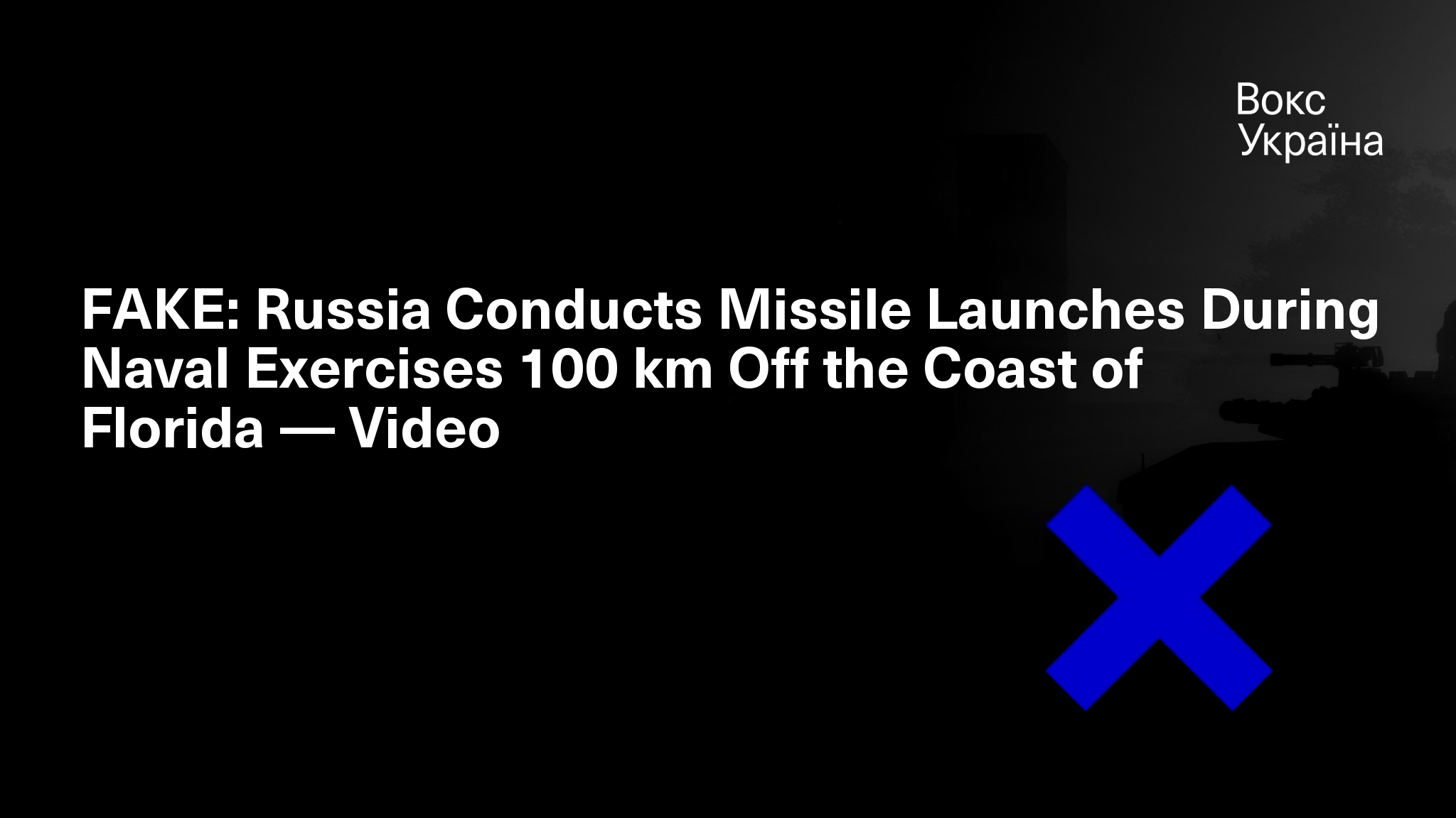 FAKE: Russia Conducts Missile Launches During Naval Exercises 100 km ...