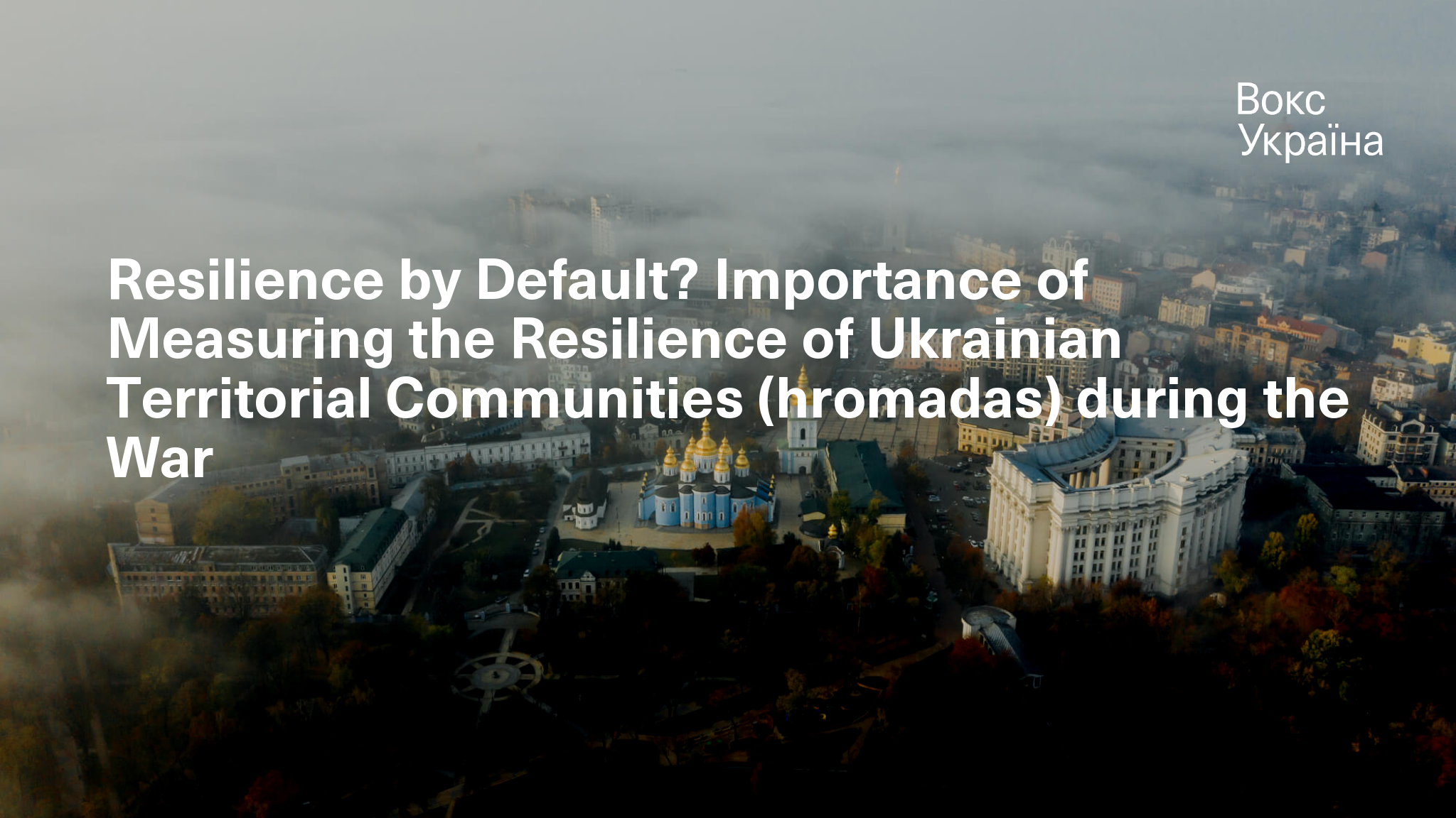 Resilience by Default? Importance of Measuring the Resilience of ...