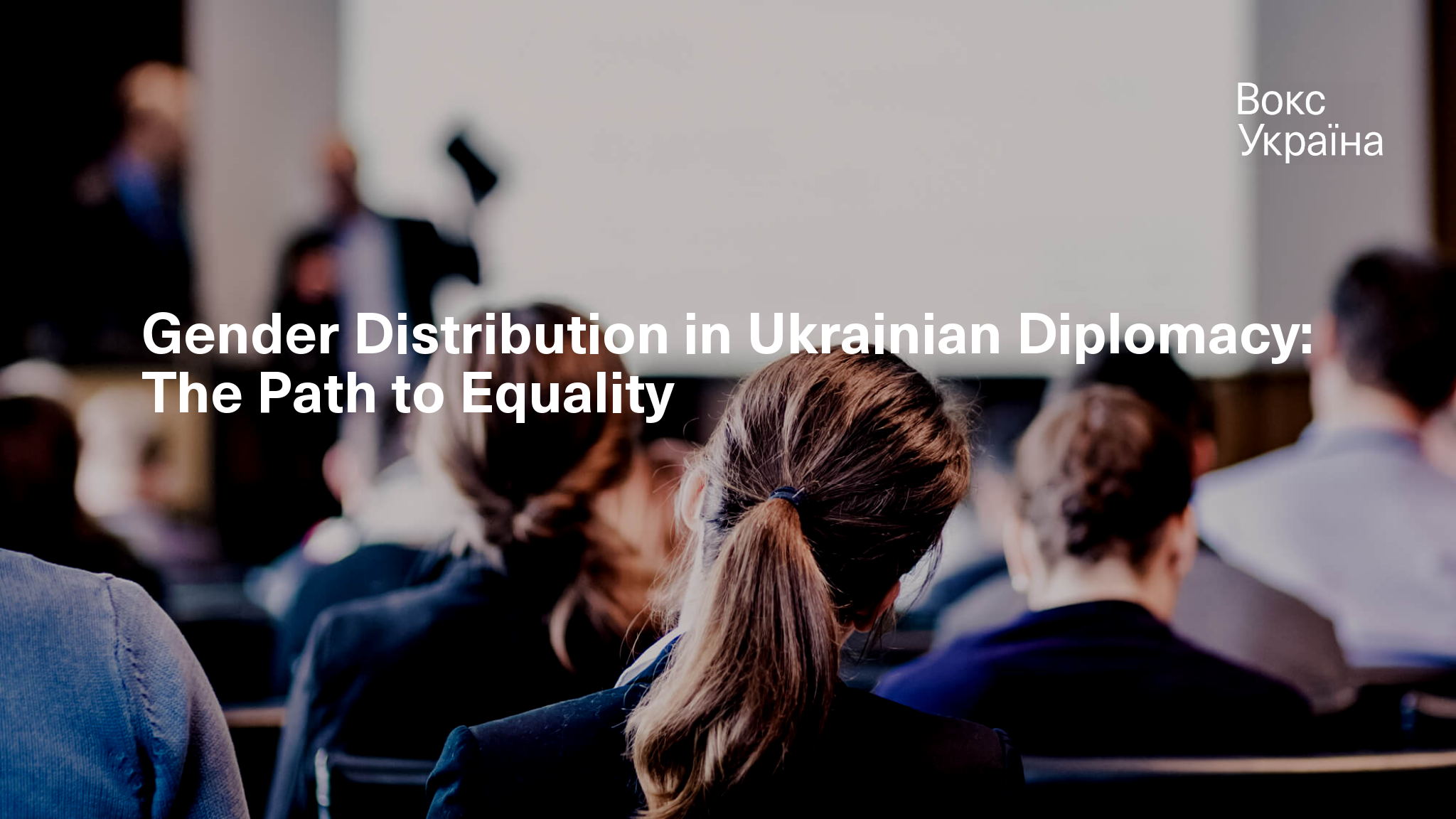 Gender Distribution in Ukrainian Diplomacy: The Path to Equality