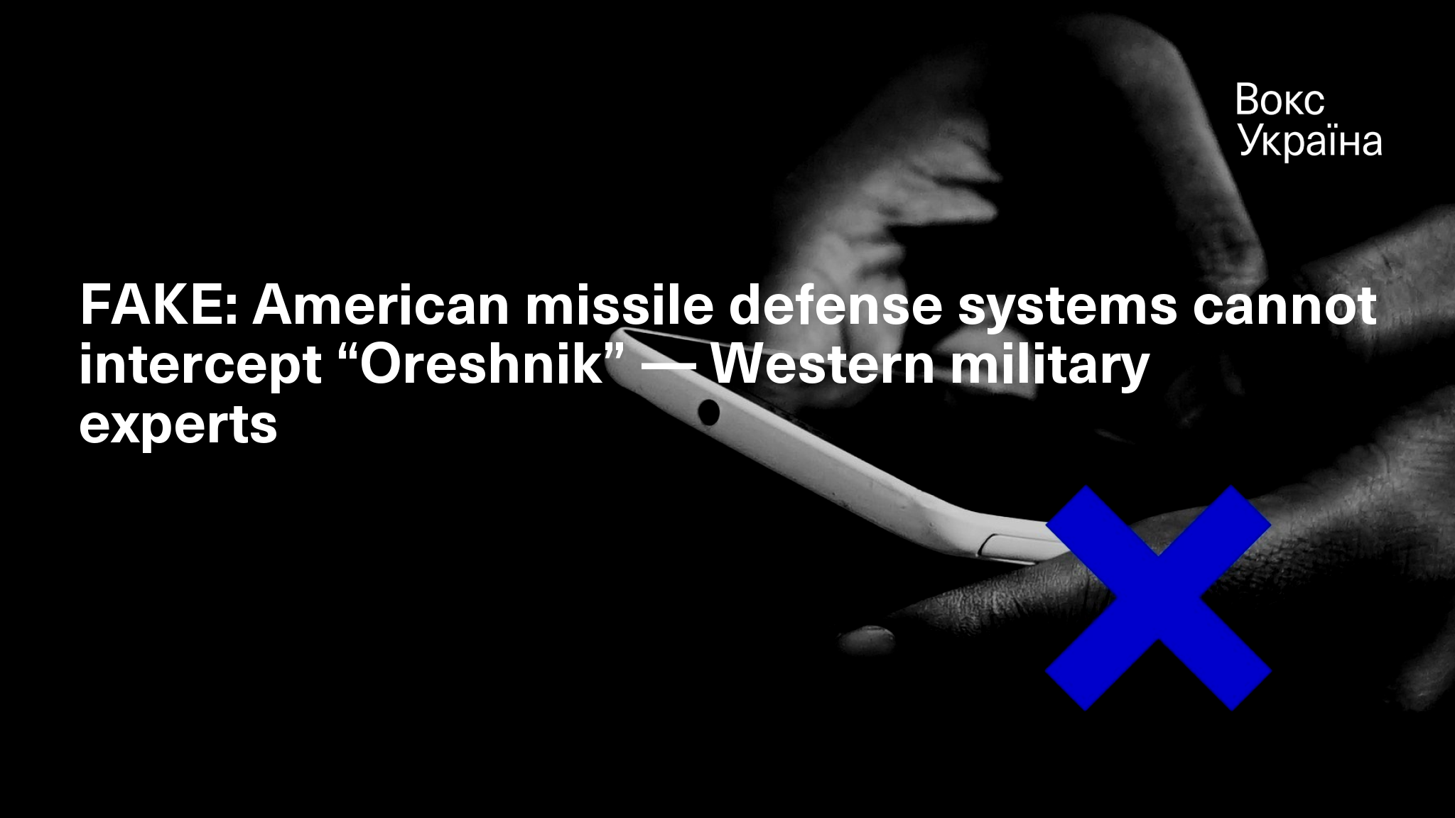 FAKE: American missile defense systems cannot intercept “Oreshnik ...