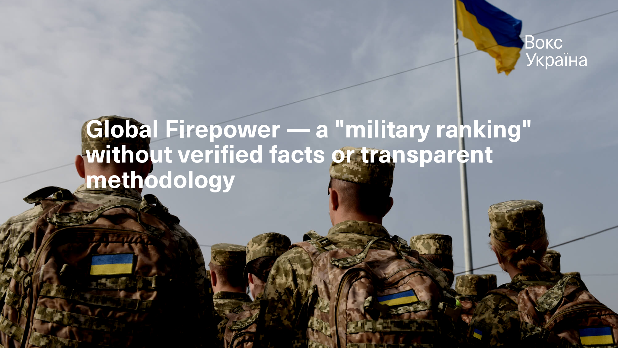 Global Firepower — a "military ranking" without verified facts or ...