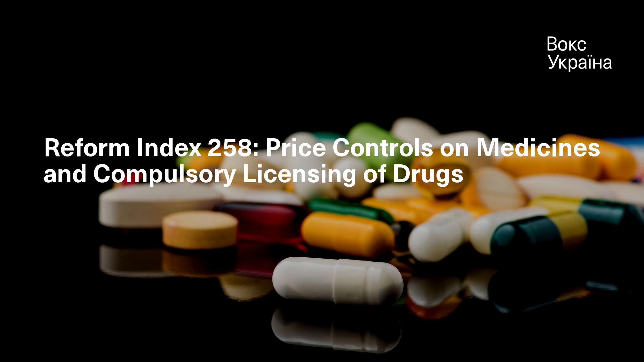Reform Index 258: Price Controls on Medicines and Compulsory Licensing ...