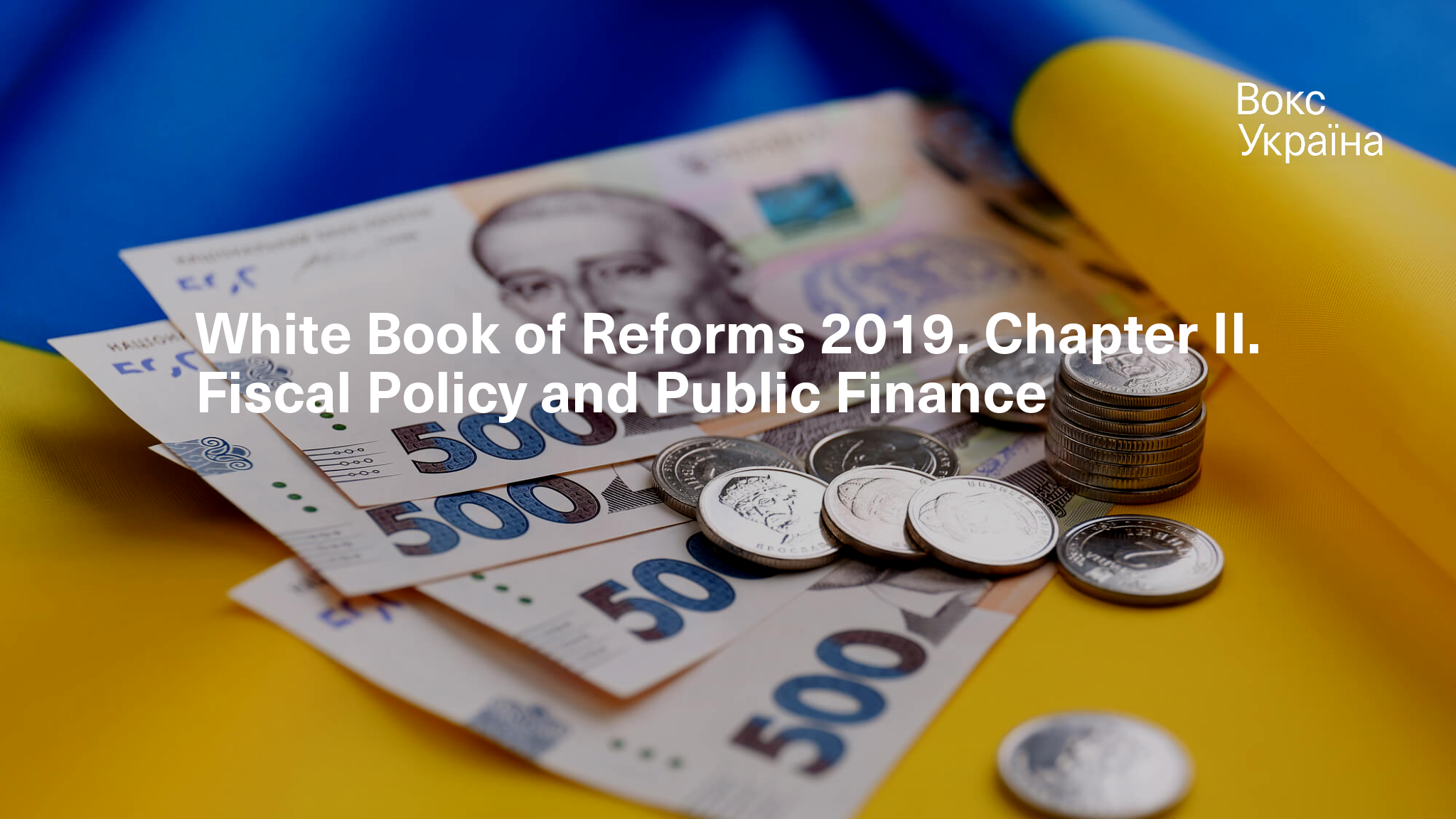 White Book of Reforms 2019. Chapter II. Fiscal Policy and Public Finance
