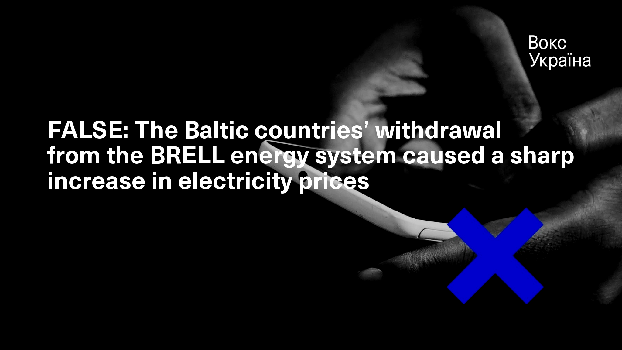 FALSE: The Baltic countries’ withdrawal from the BRELL energy system ...