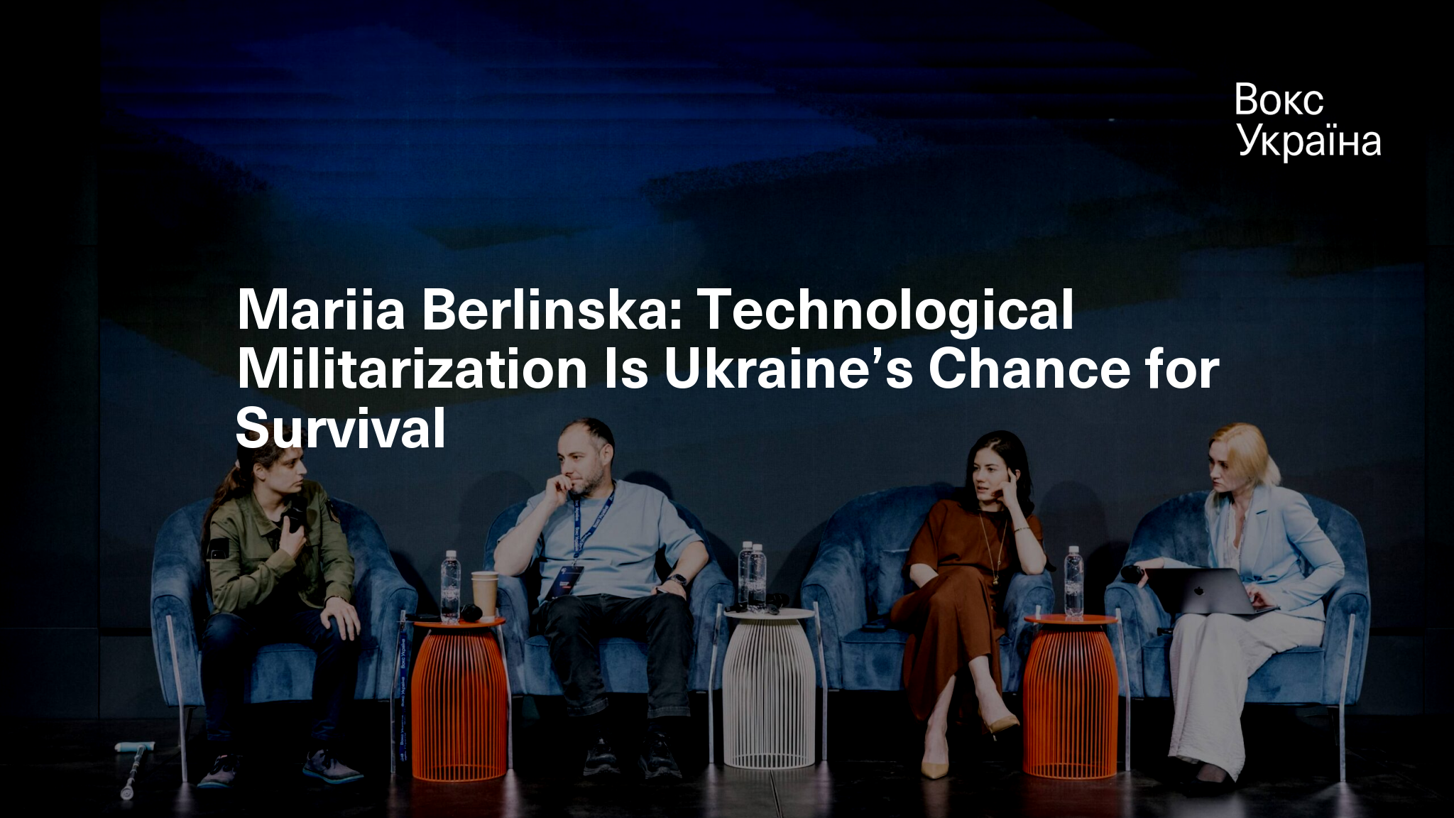 Mariia Berlinska: Technological Militarization Is Ukraine’s Chance for ...