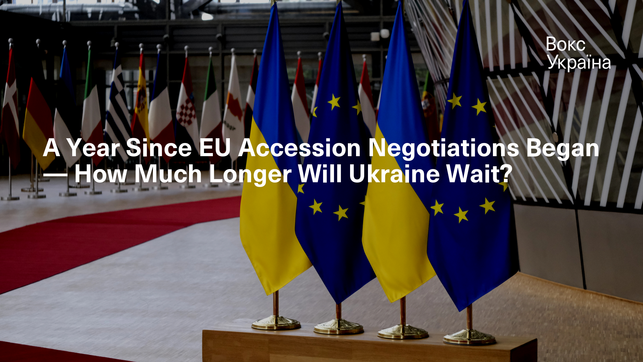 A Year Since EU Accession Negotiations Began — How Much Longer Will ...