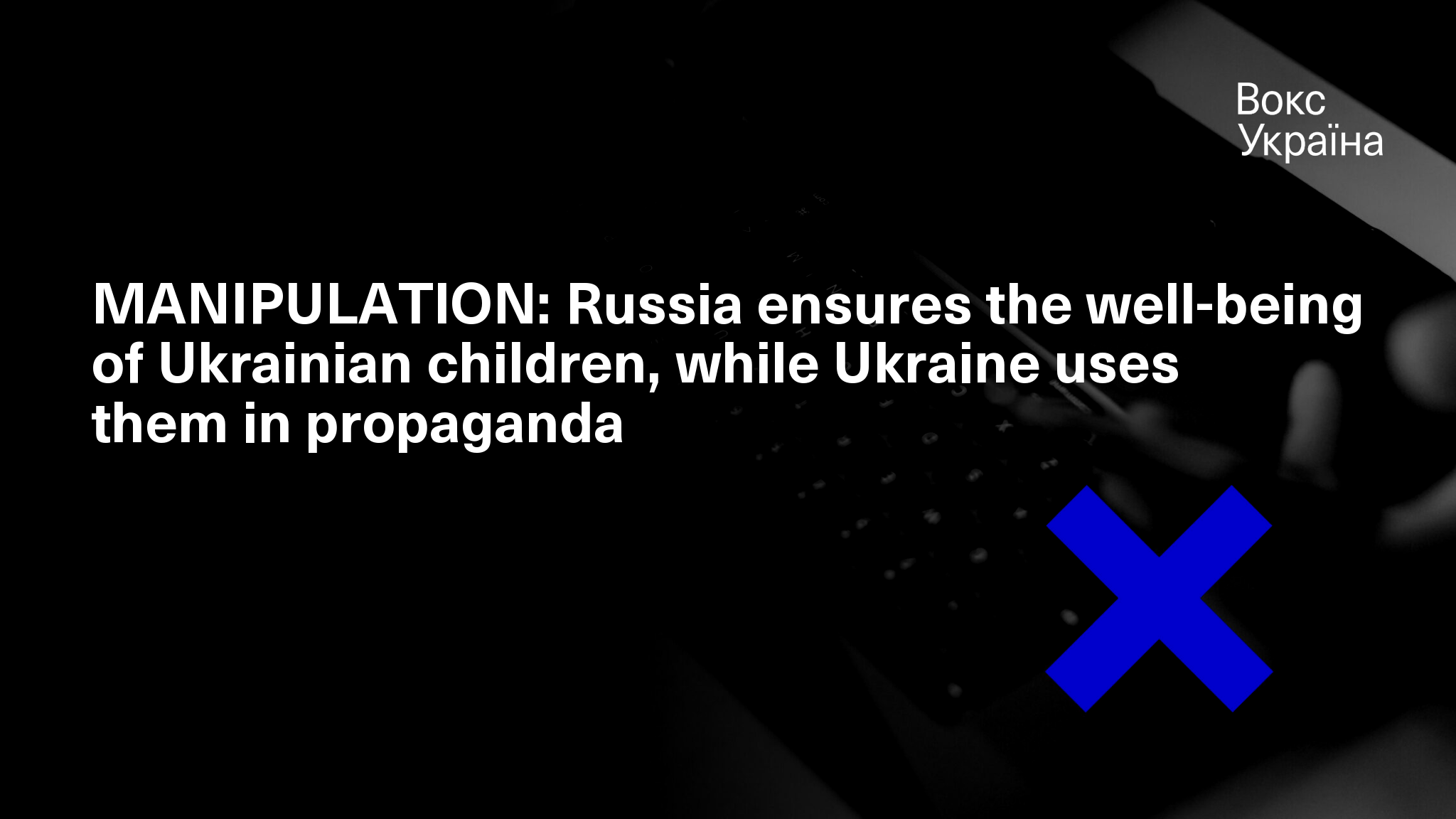 MANIPULATION: Russia ensures the well-being of Ukrainian children ...