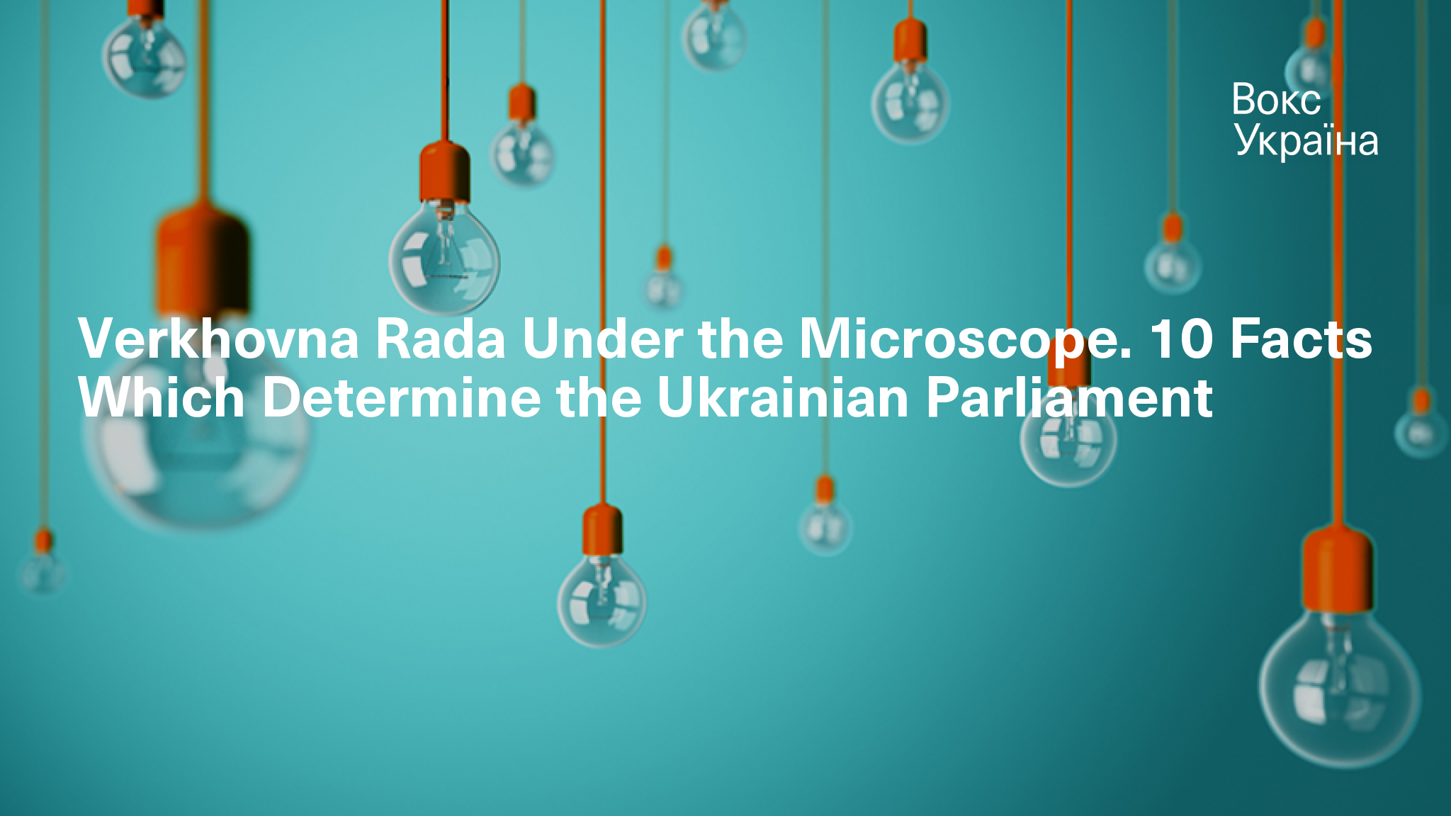 Verkhovna Rada Under the Microscope. 10 Facts Which Determine the ...