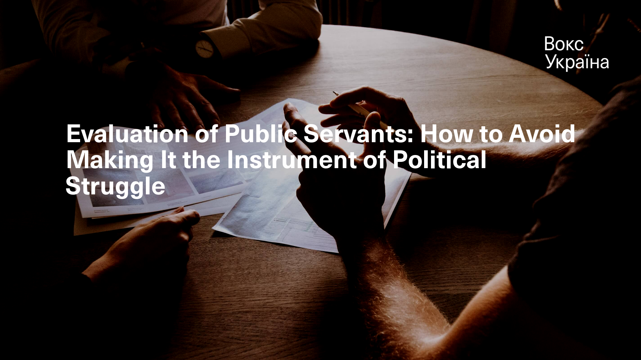 Evaluation of Public Servants: How to Avoid Making It the Instrument of ...