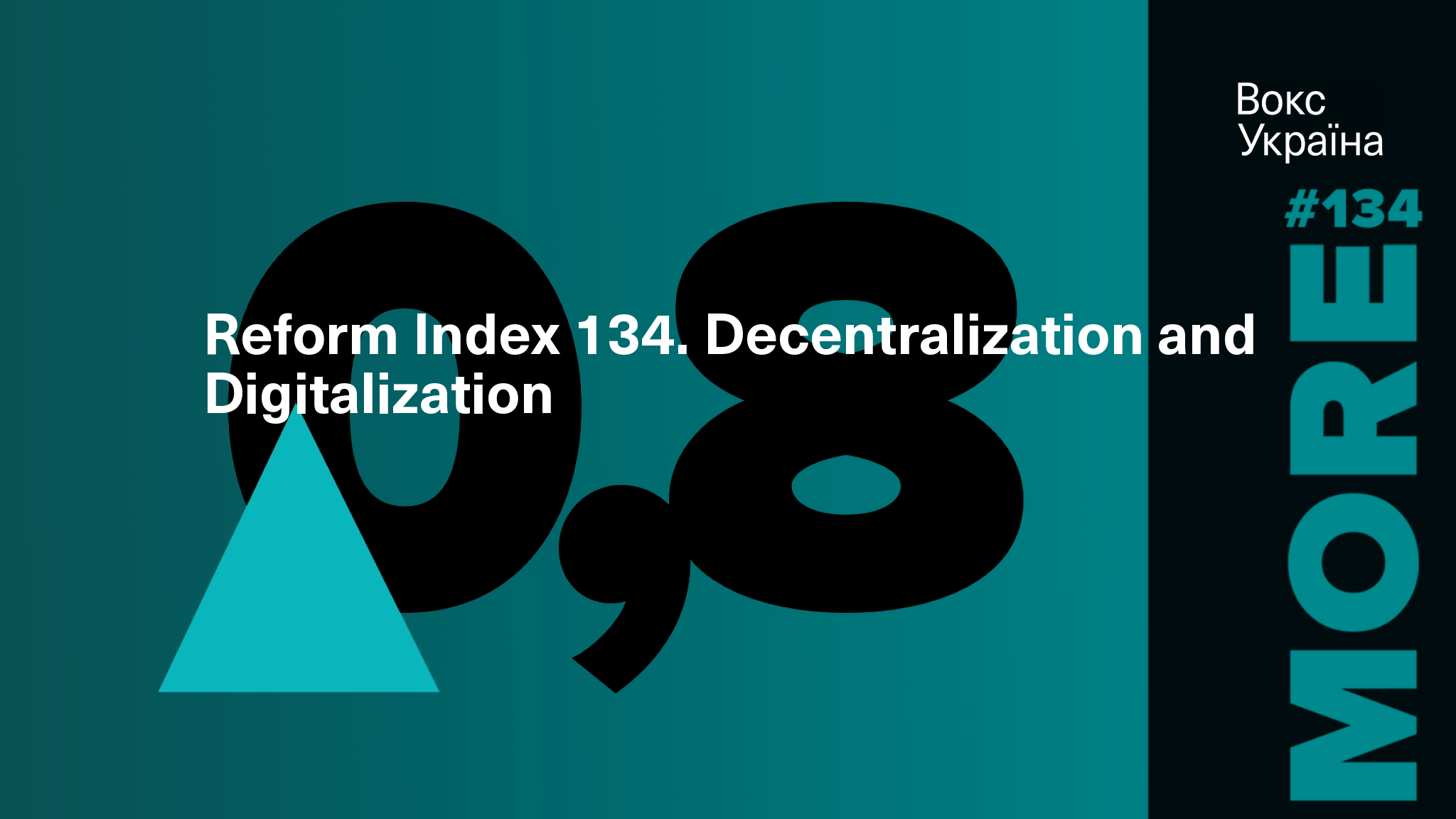 Reform Index 134. Decentralization and Digitalization